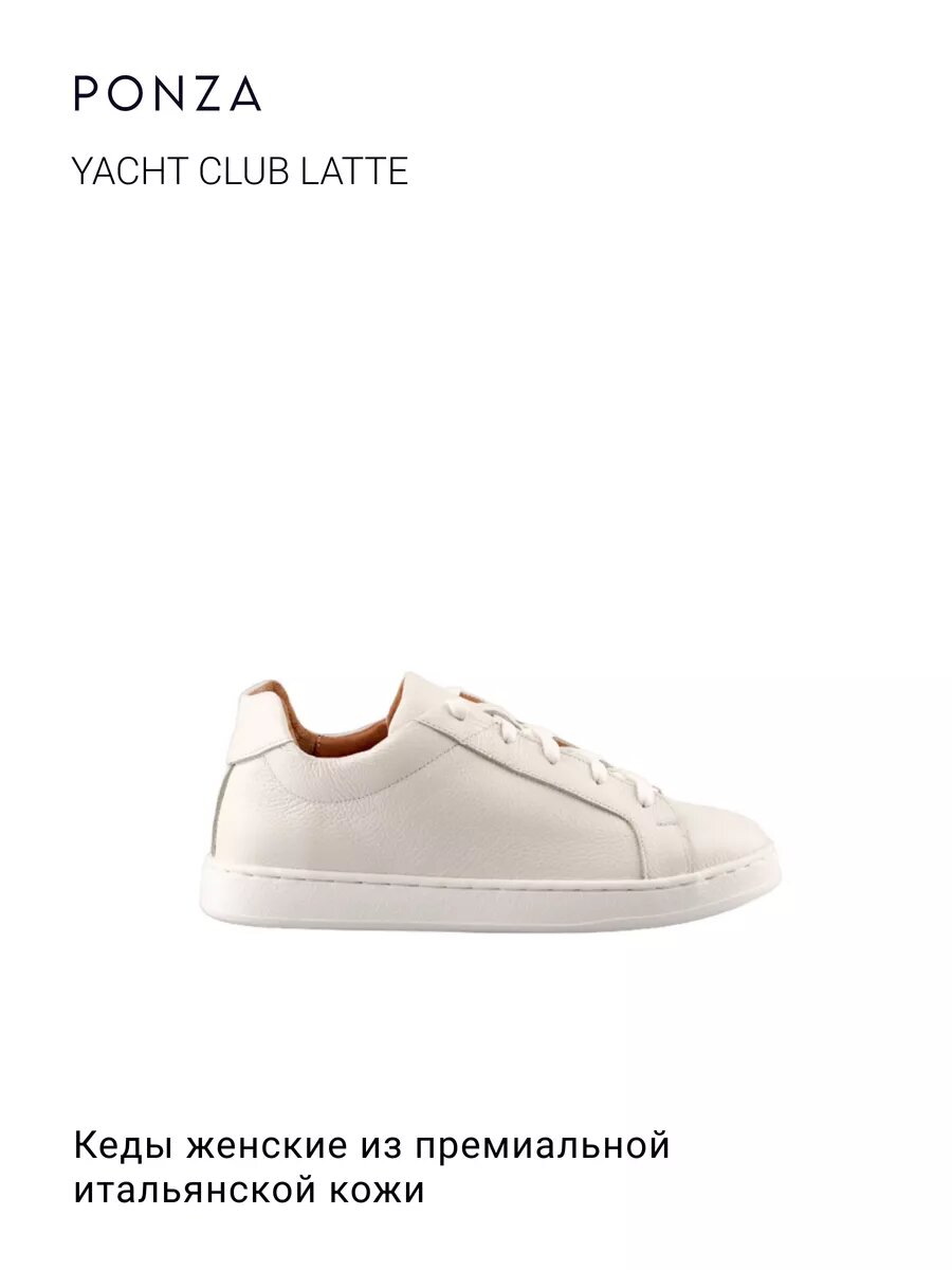 Кеды спорт-стиль