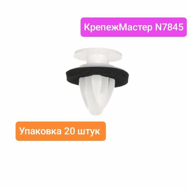 Автокрепеж, клипсы, пистоны на Mazda