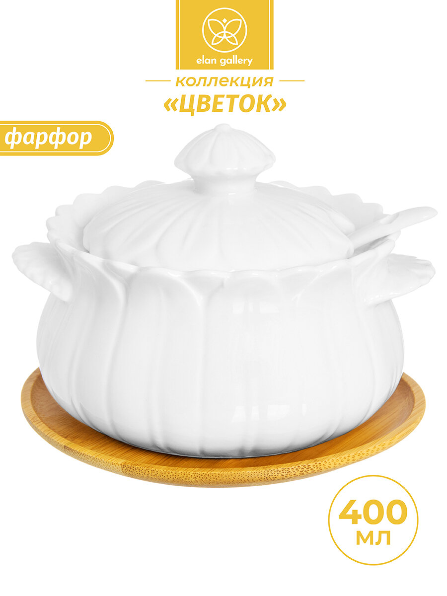 Сахарница 400 мл Elan Gallery "Цветок", на подставке, с крышкой, с ложкой