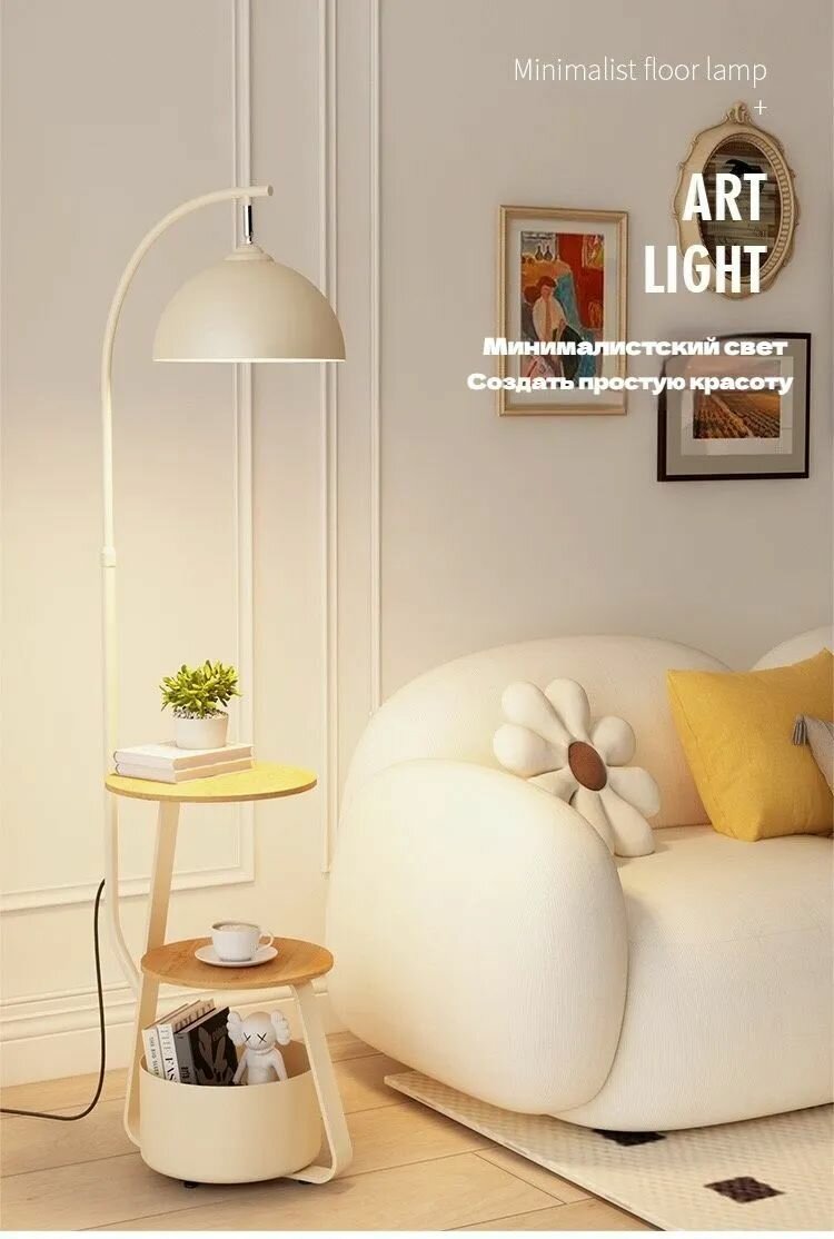 Напольный светильник, E27, 9 Вт