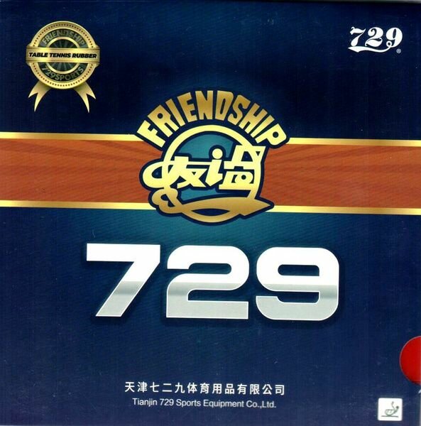 Накладка для ракетки настольного тенниса 729 729 FX (orange sponge), Красный, толщина губки 2,2