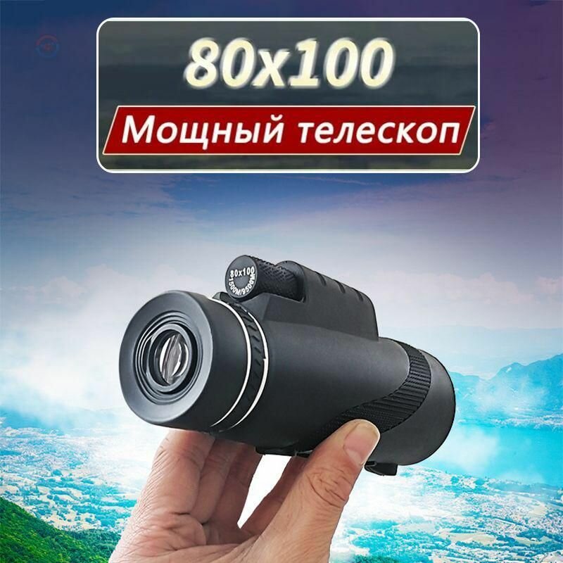 Монокулярный телескоп 80x100 с ночным видением, HD-увеличение для охоты, рыбалки, кемпинга и наблюдения за природой