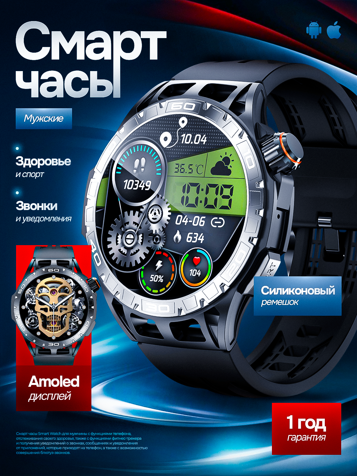 Смарт-часы умные наручные SMART PRESENT LA102 мужские, круглые, с функцией телефона, водонепроницаемые, черные