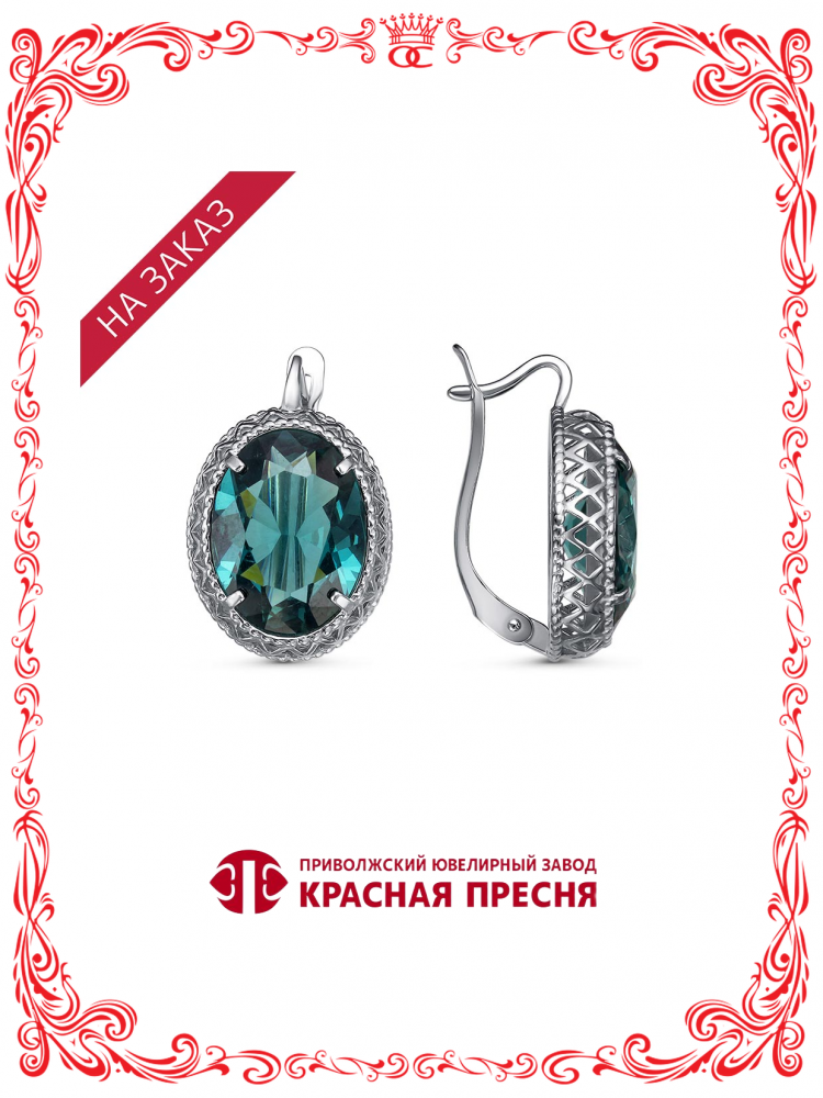 Серьги, серебро, 925 проба, родирование, аквамарин синтетический
