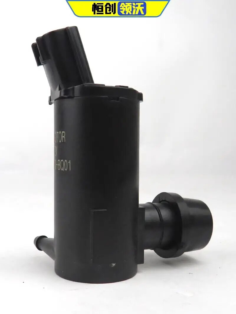 Совместим с Changan CS35plus Стеклоочиститель Омыватель Резервуар жидкости Мотор Сопло Насос Омыватель"