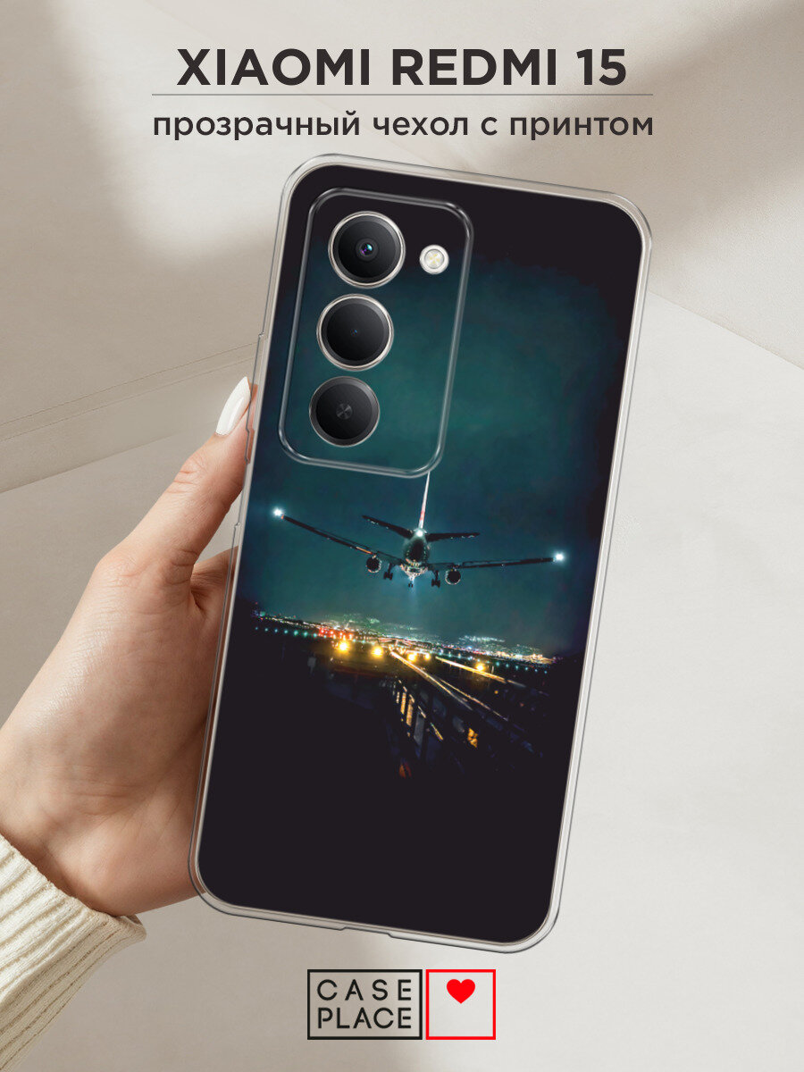 Чехол на Xiaomi Redmi 15 / Сяоми Редми 15 с принтом Ночной рейс