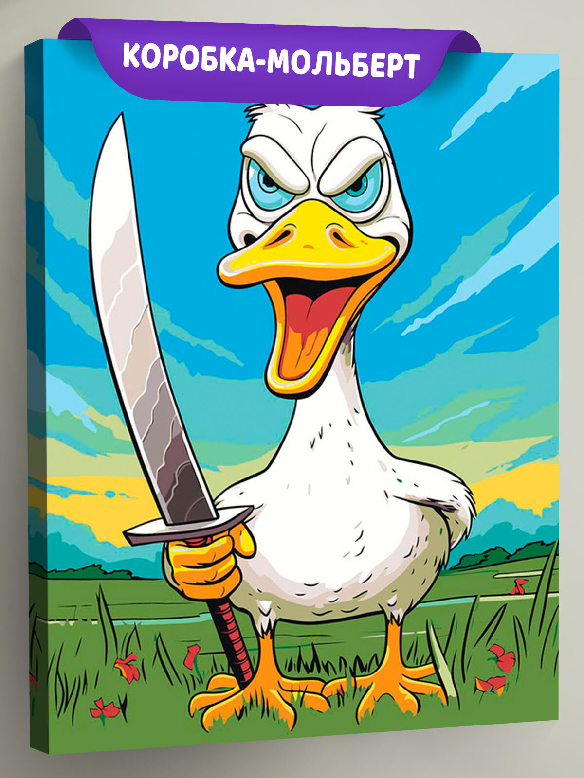 Картина по номерам на холсте с подрамником "Гусь грозюсь" Раскраска 40x50 см, Птицы Природа Мультфильмы Сказки