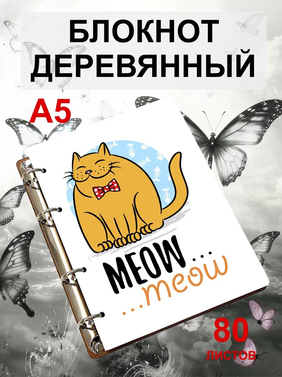 Блокнот A5 деревянный, со сменным блоком, листы в точку