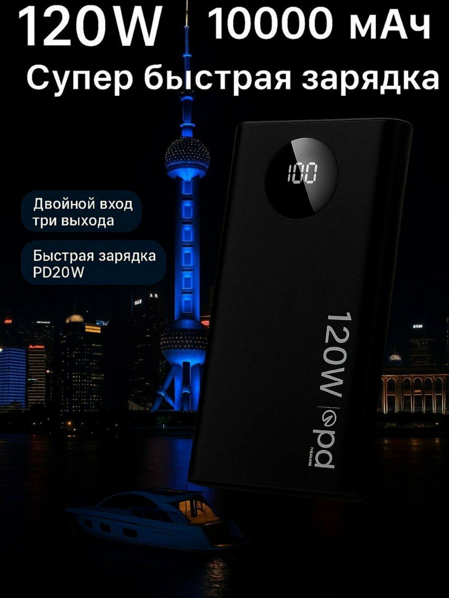 Внешний аккумулятор Power bank Повербанк KJ-K20, 10000 мАч, черный