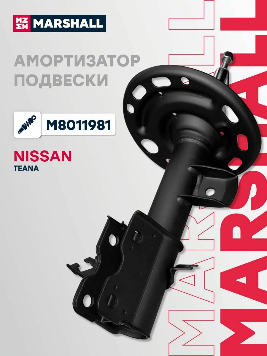 Амортизатор подвески передний левый Nissan Ниссан Teana Теана E4303JN00D