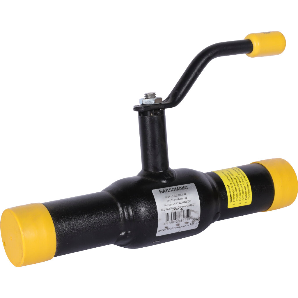 Кран шаровый стальной DN 32 броен Балломакс под сварку PN 40 с рукояткой