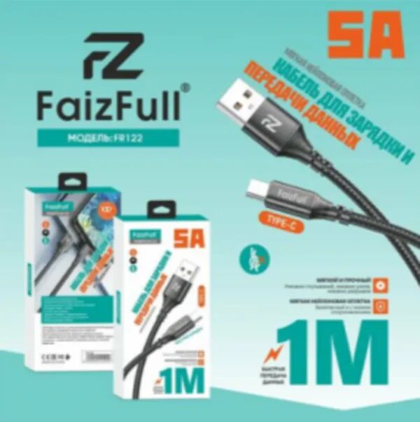 Кабель FaizFull FR122 USB-Type-C 5А, 1м, нейлон, черный, для зарядки