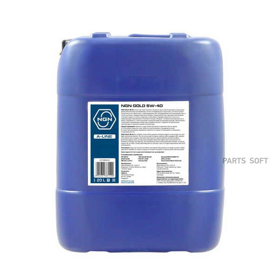 NGN V272085810 5W-40 GOLD A-LINE SN/CF 20л (синт. мотор. масло)