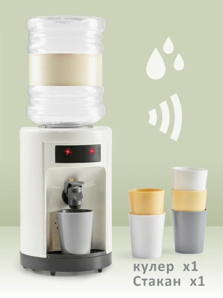 Детский кулер для воды TIME TO FRESH UP от Happy Baby, электронная интерактивная игрушка, детская бытовая техника для игровой кухни, игрушечный мини диспенсер для воды, синий