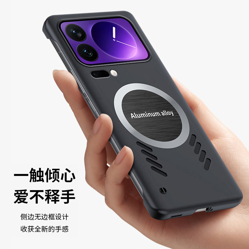 Чехол для Xiaomi 17 Pro Max — фото 1
