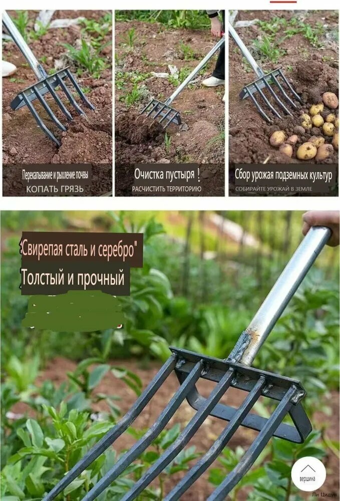 Аэратор ручной