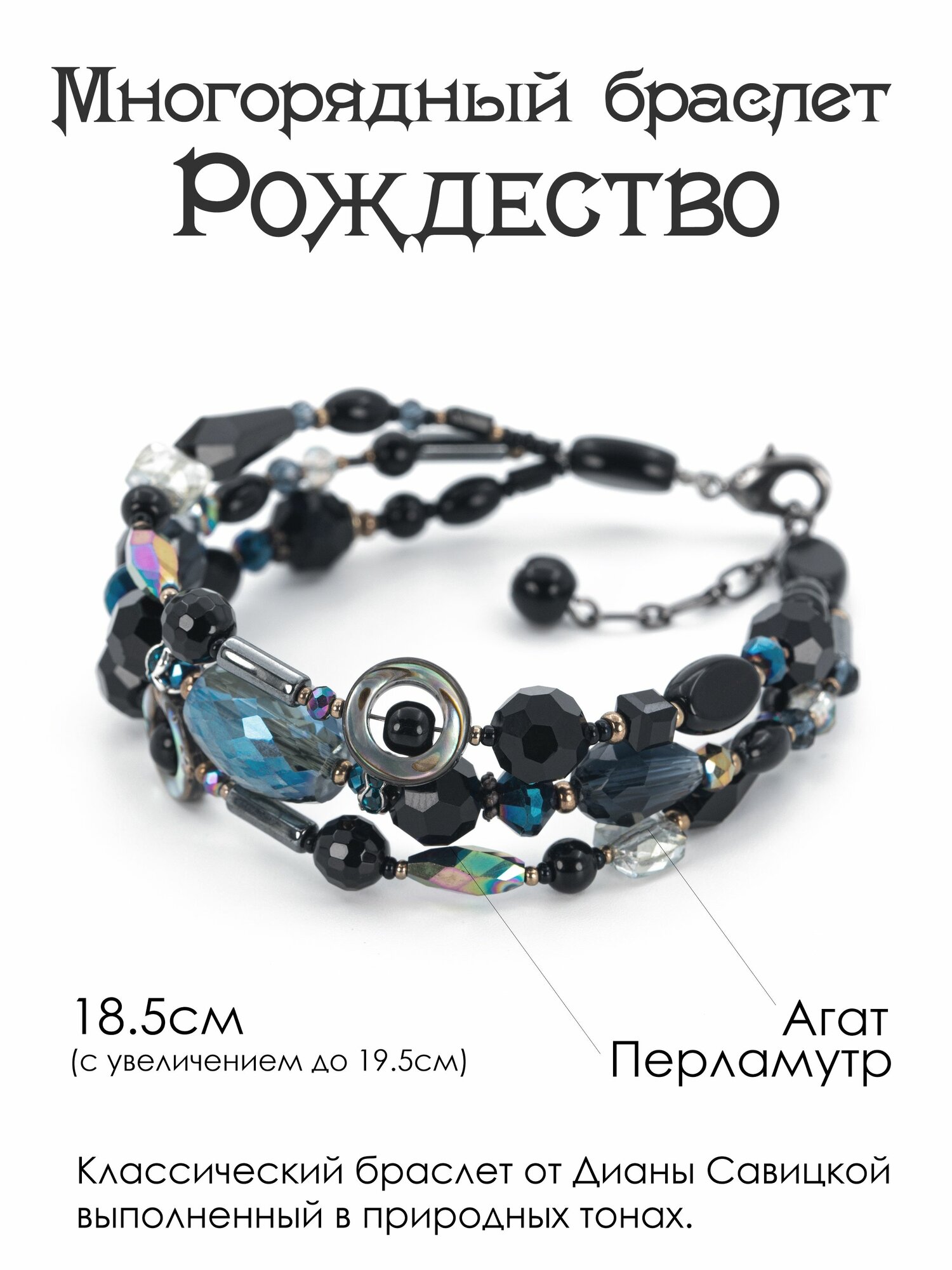 Браслет, гематит