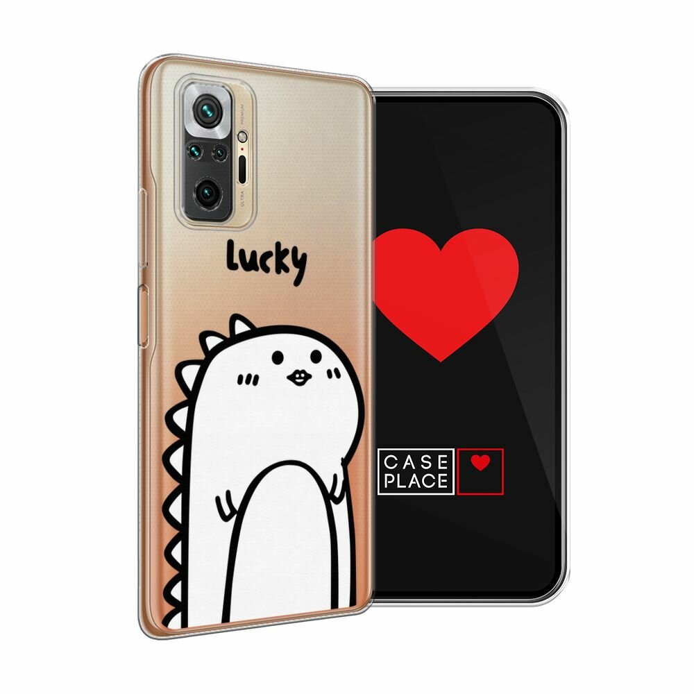 Чехол на Xiaomi Redmi Note 10 Pro / Сяоми Редми Нот 10 Pro с принтом Lucky Dino, прозрачный — фото 1