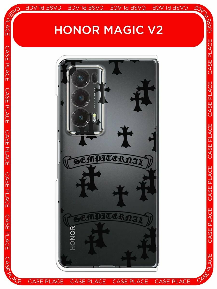 Чехол на Honor Magic V2 / Хонор Меджик V2 с принтом "Кресты паттерн чёрный", прозрачный