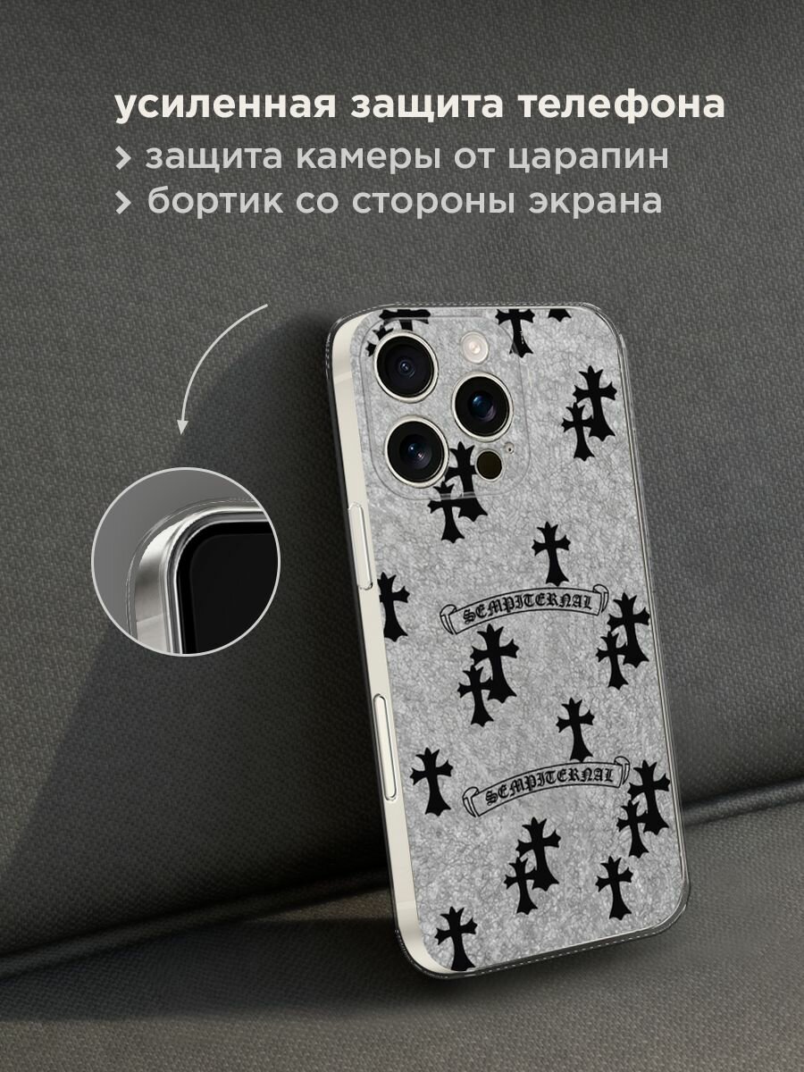 Чехол на Apple iPhone 16 Pro / Айфон 16 Про с принтом "Кресты паттерн 3" — фото 1