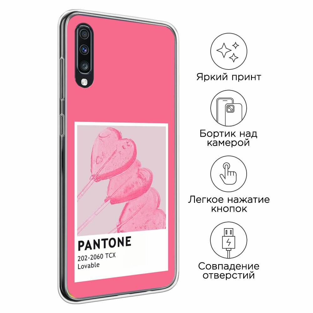 Чехол на Samsung Galaxy A70 / Самсунг Галакси А70 с принтом "Pantone Lovable 1 - 14 февраля" — фото 1