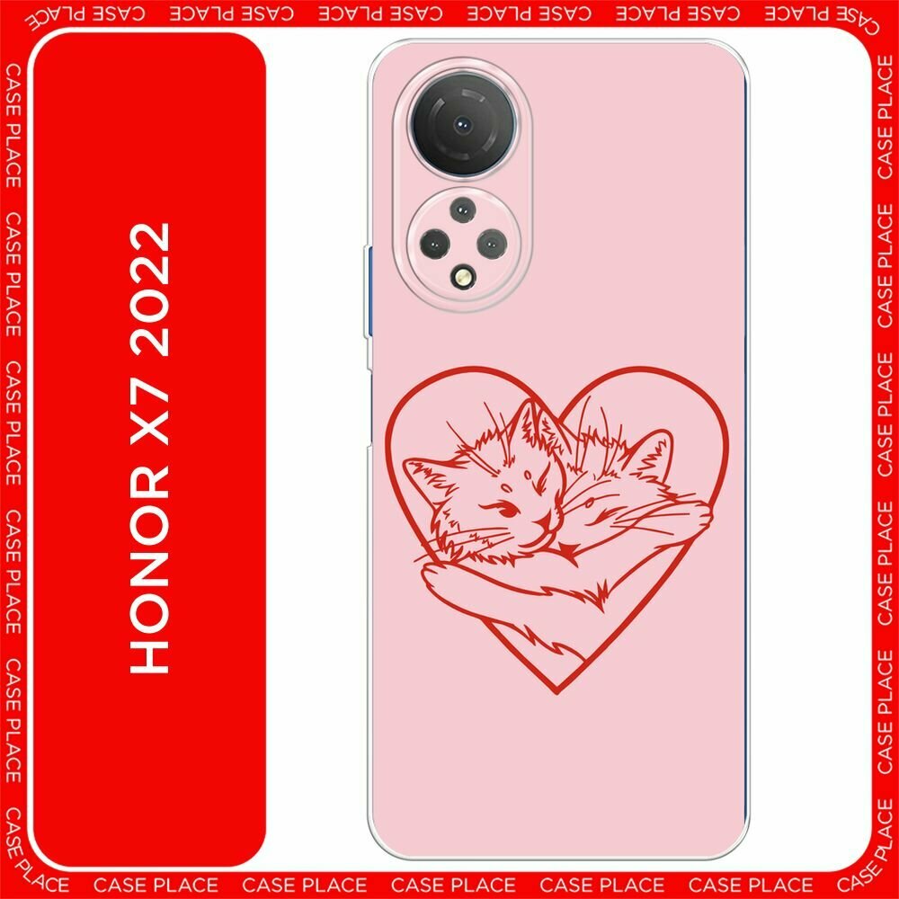 Чехол на Honor X7 2022 / Хонор Х7 2022 с принтом "Влюблённые котики рисунок 1 - 14 февраля"