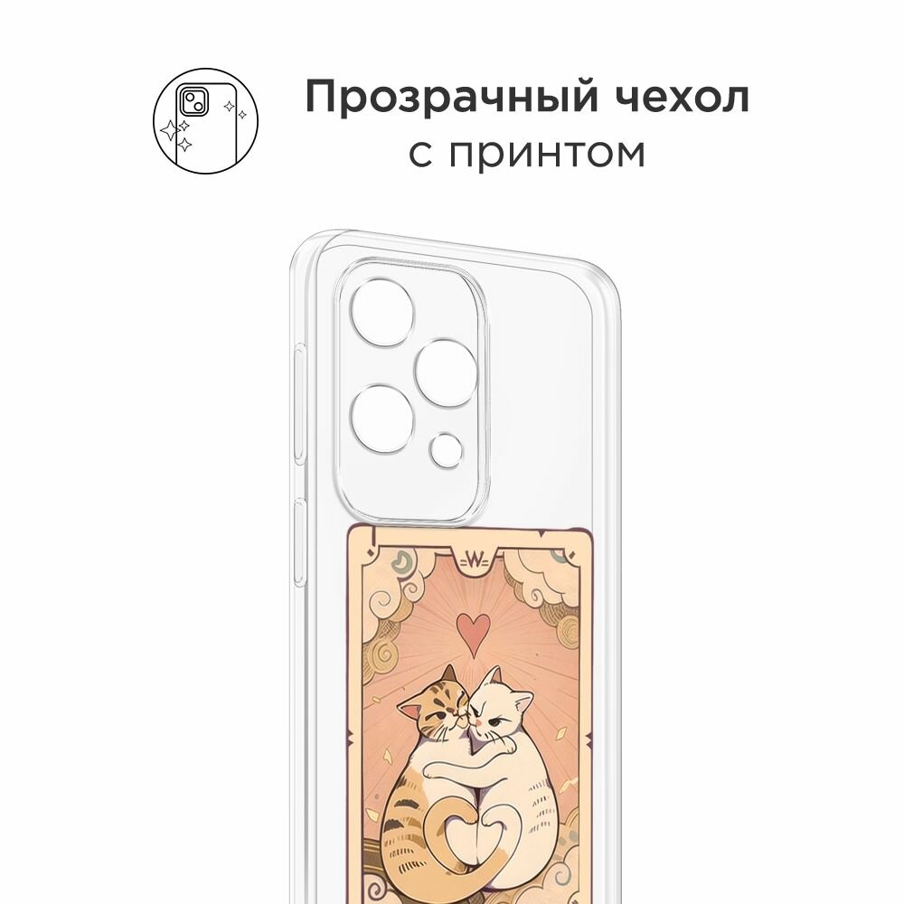 Чехол на Huawei P60/P60 Pro / Хуавей P60/P60 Про с принтом "The lovers cats 2 - 14 февраля", прозрачный — фото 1