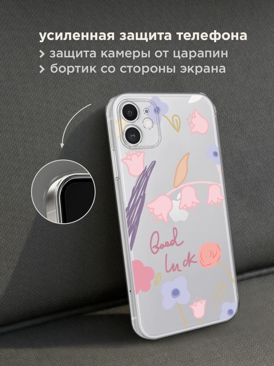 Чехол на Apple iPhone 11 / Айфон 11 с принтом "Lucky flowers", прозрачный — фото 1