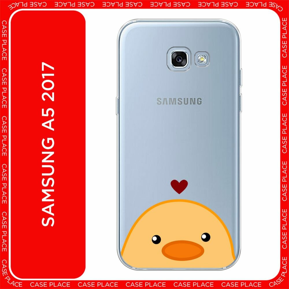 Чехол на Samsung Galaxy A5 2017 / Самсунг Галакси А5 2017 с принтом "Влюблённая уточка - 14 февраля", прозрачный