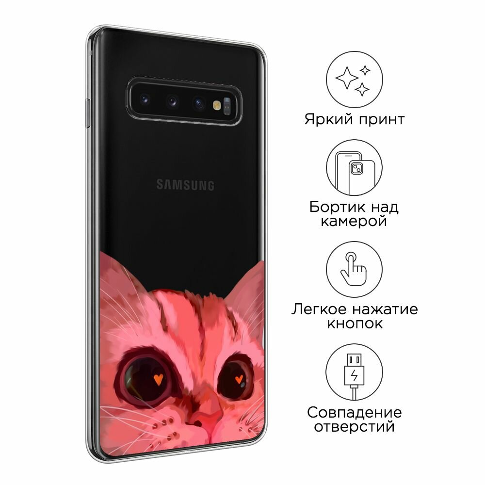 Чехол на Samsung Galaxy S10 + / Самсунг Галакси S10 Плюс с принтом "Affectionate cat - 8 марта", прозрачный — фото 1