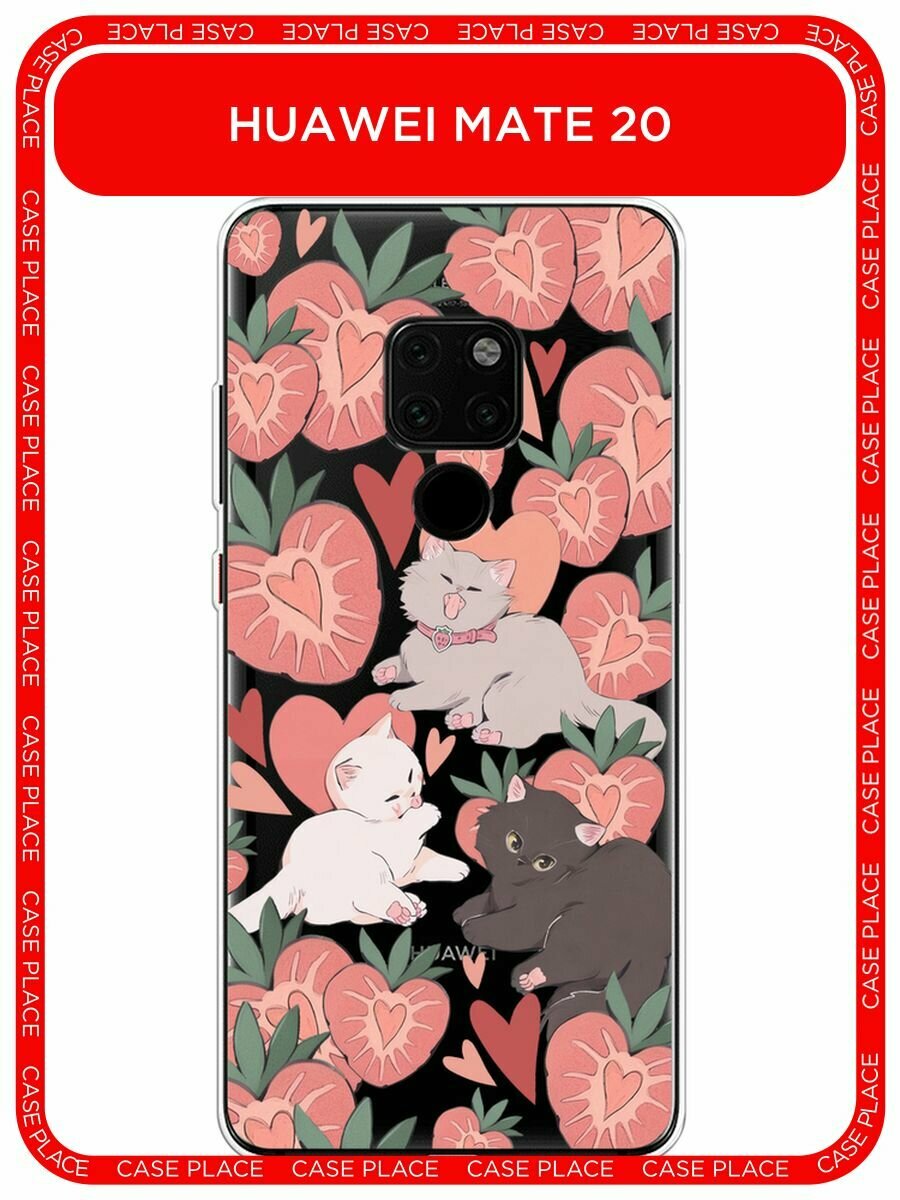Чехол на Huawei Mate 20 / Хуавей Мате 20 с принтом "Клубничные котики", прозрачный