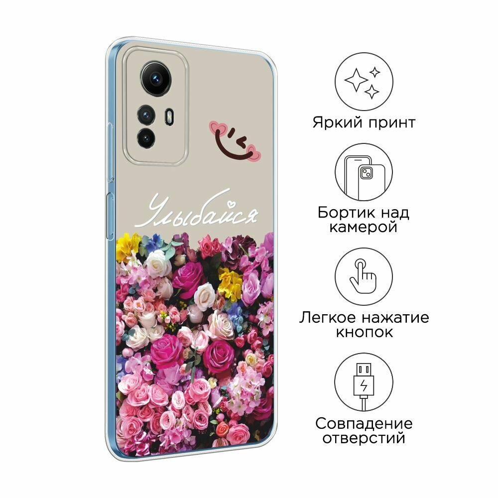 Чехол на Xiaomi Redmi Note 12S / Сяоми Редми Ноут 12S с принтом "Букет счастья" — фото 1