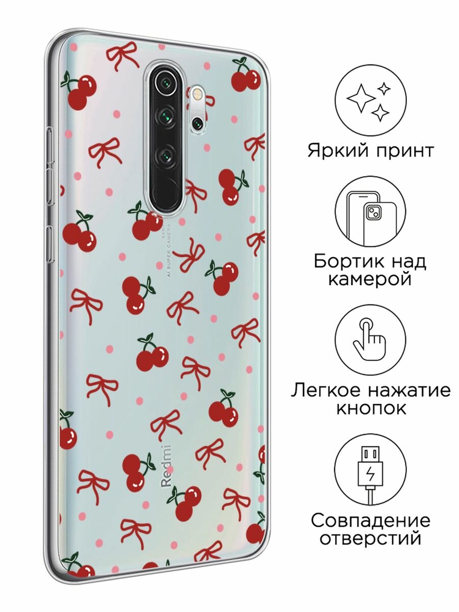 Чехол на Xiaomi Redmi Note 8 Pro / Сяоми Редми Нот 8 Про с принтом "Вишни и ленточки", прозрачный — фото 1
