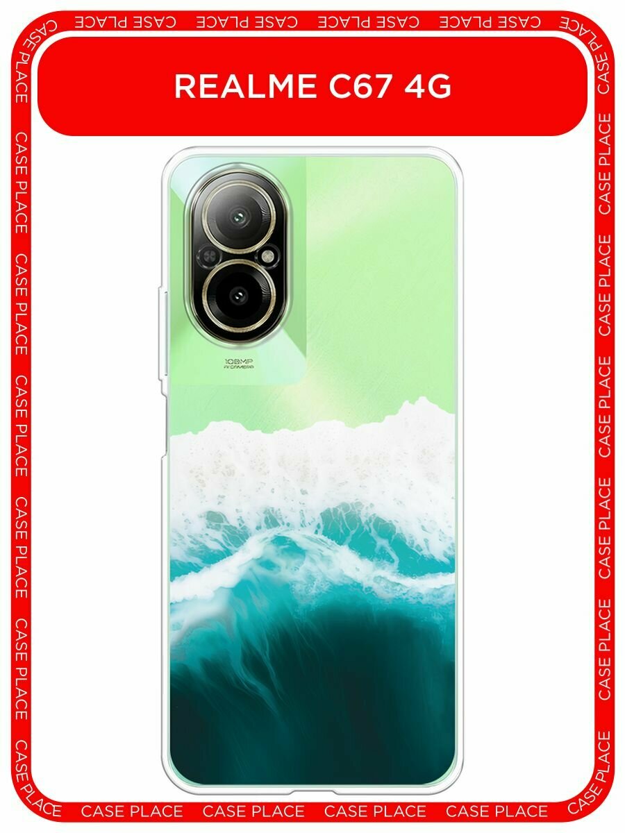 Чехол на Realme C67 4G / Реалми C67 4G с принтом "Большая волна", прозрачный