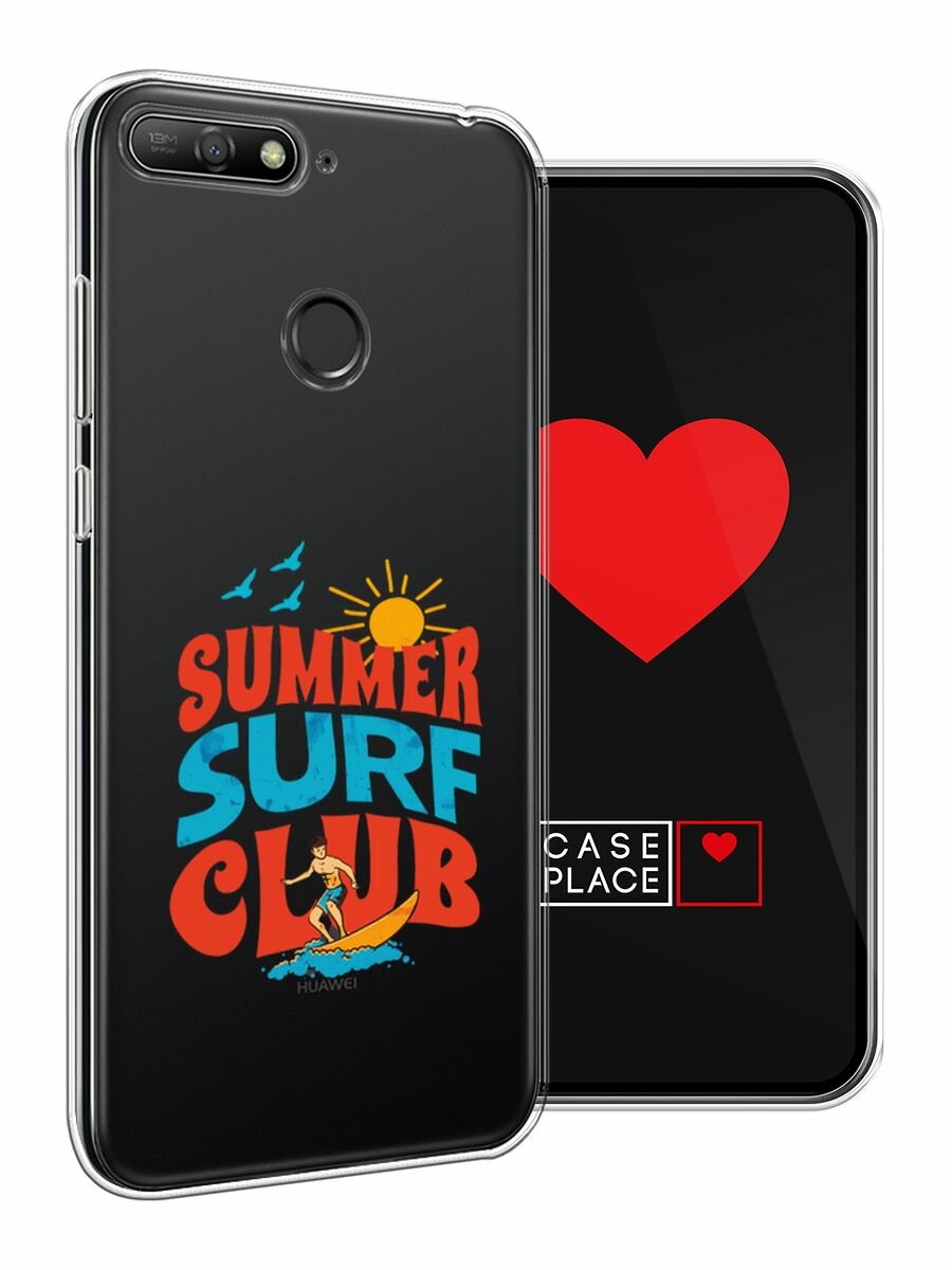 Чехол на Honor 7C/7A Pro/Huawei Y6 Prime 2018 / Хонор 7С/7А Про с принтом "Summer surf club", прозрачный — фото 1