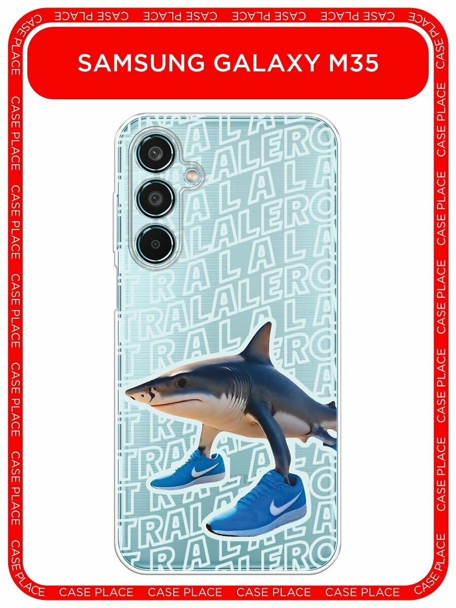 Чехол на Samsung Galaxy M35 / Самсунг Галакси M35 с принтом "Тралалеро тралала 2", прозрачный