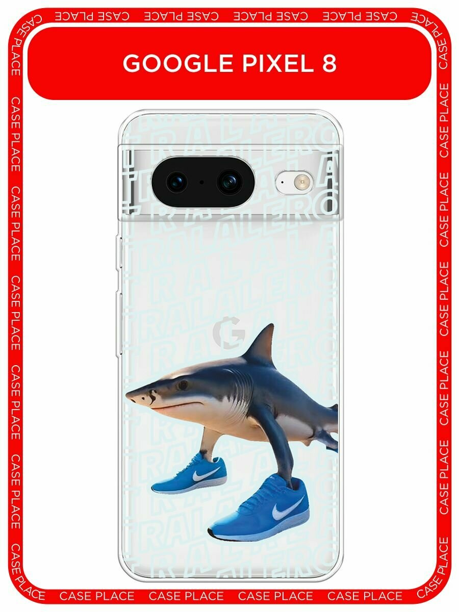 Чехол на Google Pixel 8 / Гугл Пиксель 8 с принтом "Тралалеро тралала 2", прозрачный