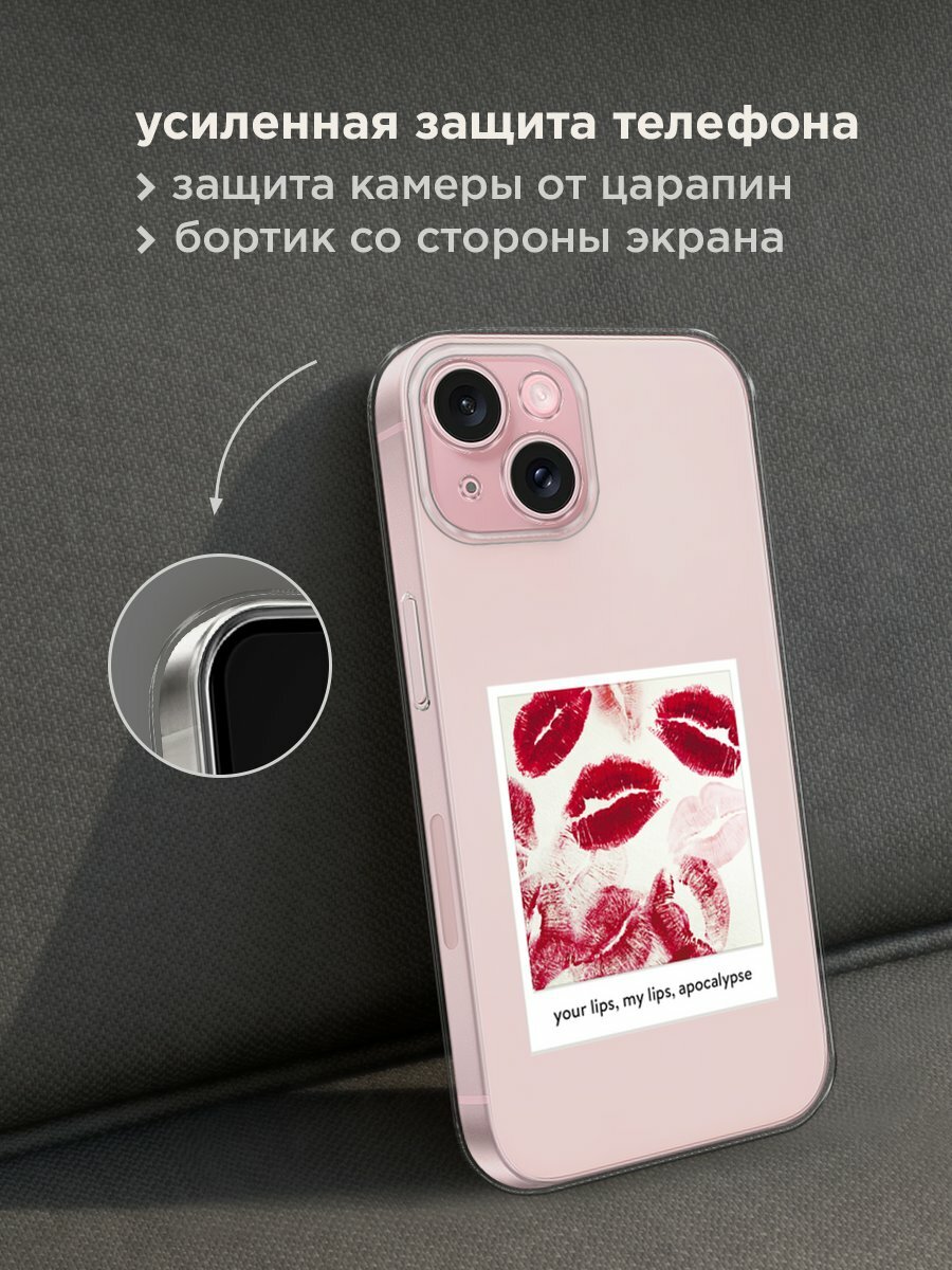 Чехол на Apple iPhone 15 / Айфон 15 с принтом "Полароид губы 2" — фото 1