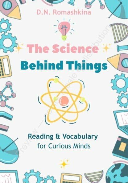 The Science Behind [Цифровая книга]