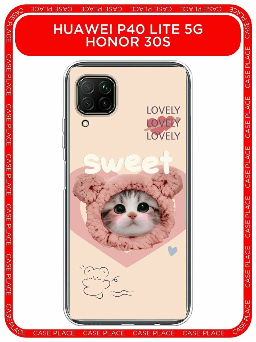 Чехол на Honor 30S Global/Huawei P40 Lite 5G/Nova 7 SE / Хонор 30S с принтом "sweet lovely kitten 1"