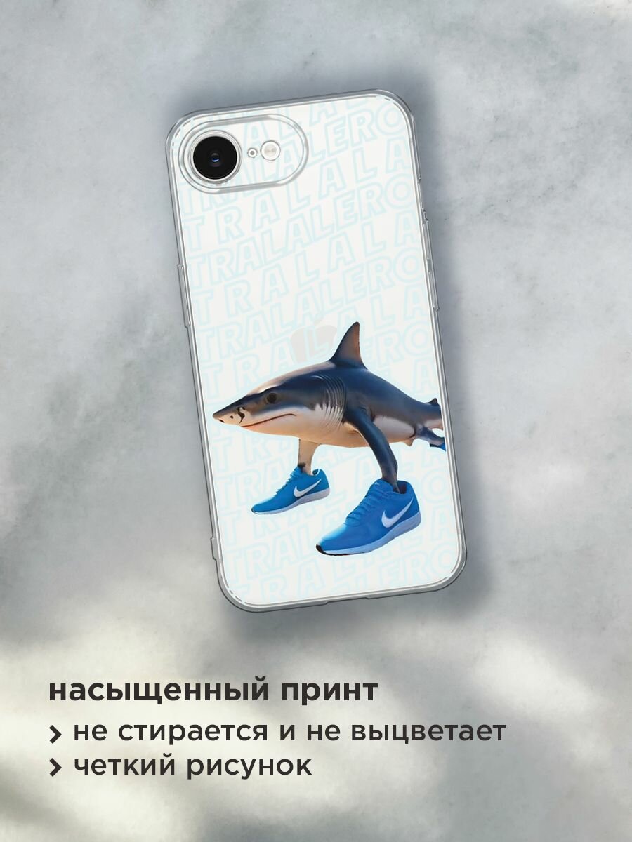 Чехол на Apple iPhone 16e/17e / Айфон 16е/17e с принтом "Тралалеро тралала 2", прозрачный — фото 1