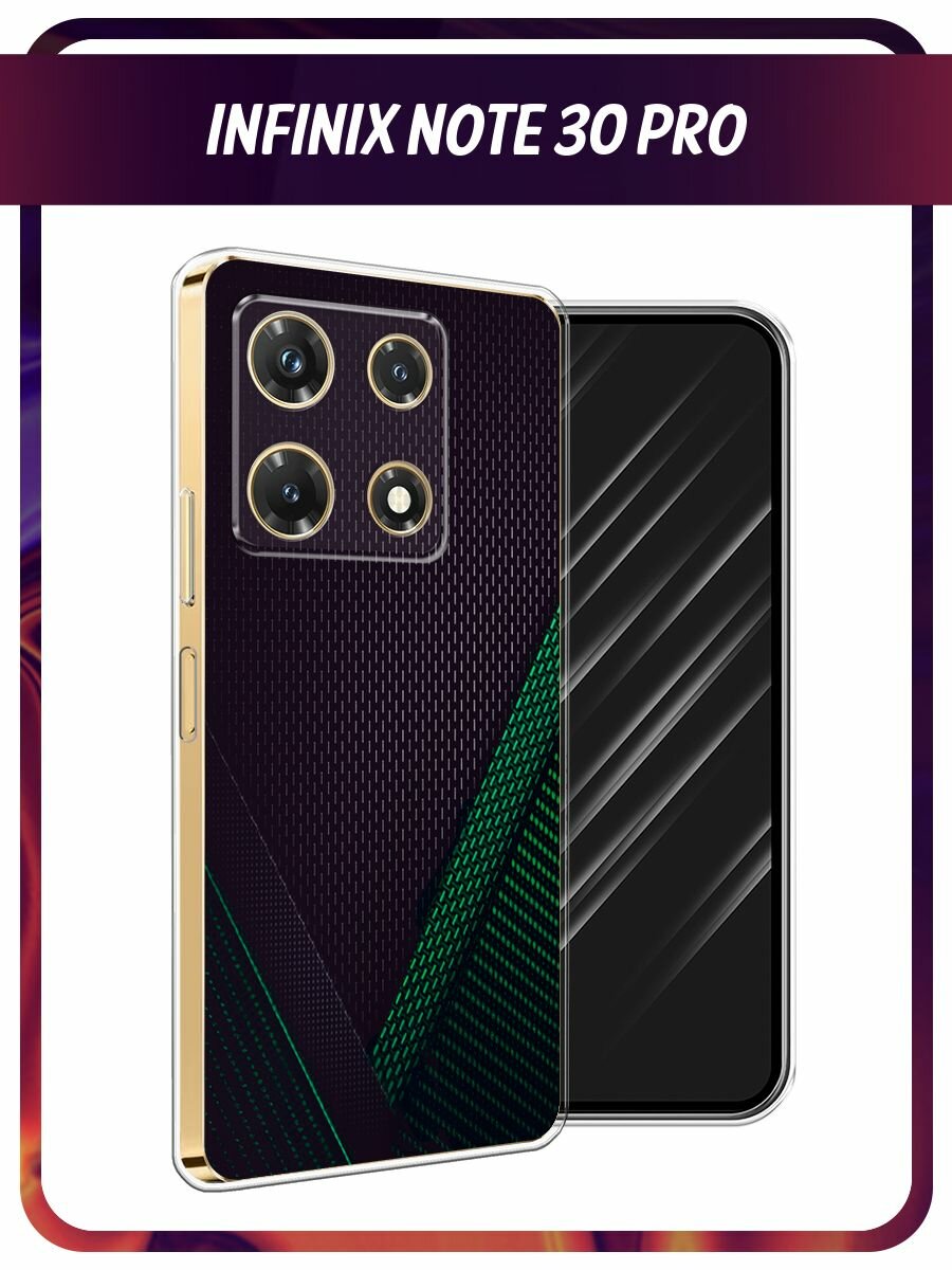 Чехол на Infinix Note 30 Pro / Инфиникс Нот 30 Про с принтом "Зеленый карбон"