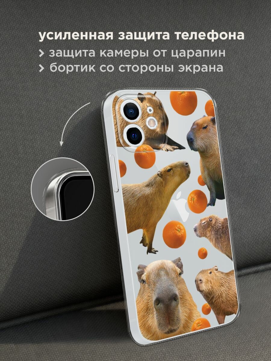 Чехол на Айфон 12 мини — фото 1