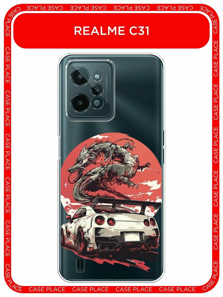 Чехол на Realme C31 / Реалми C31 с принтом "Car and dragon", прозрачный