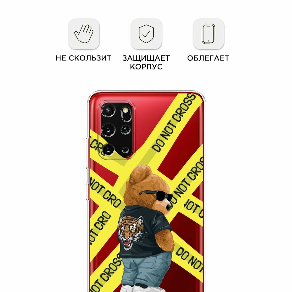 Чехол на Samsung Galaxy S20 + / Самсунг Галакси S20 Плюс с принтом "Создатель проблем - 23 февраля", прозрачный — фото 1