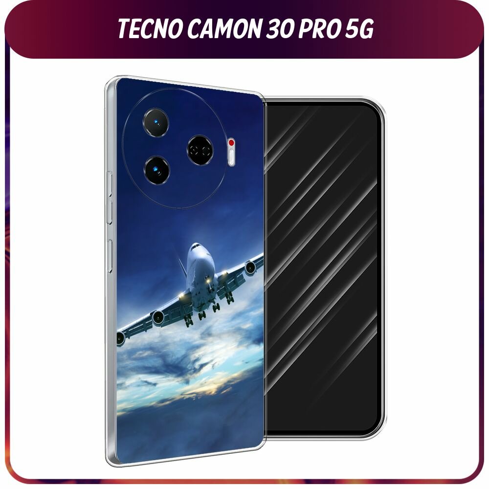Чехол на Tecno Camon 30 Pro 5G / Текно Камон 30 Про 5G с принтом "Самолет в небе"