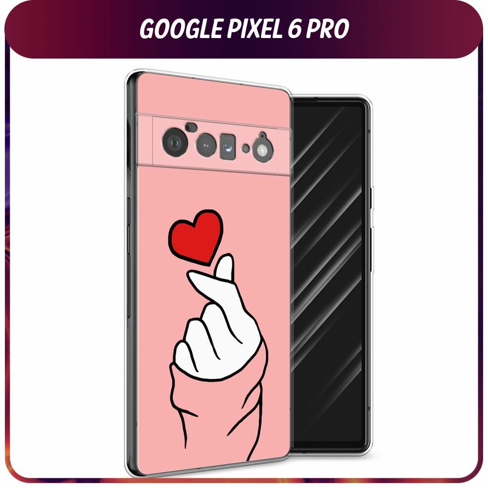 Чехол на Google Pixel 6 Pro / Гугл Пиксель 6 Pro с принтом "Милое сердечко"