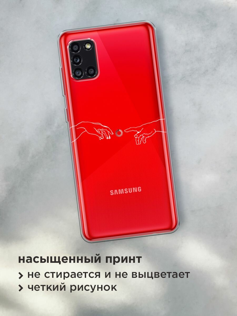 Чехол на Samsung Galaxy A31 / Самсунг Галакси А31 с принтом "Загрузка творения", прозрачный — фото 1