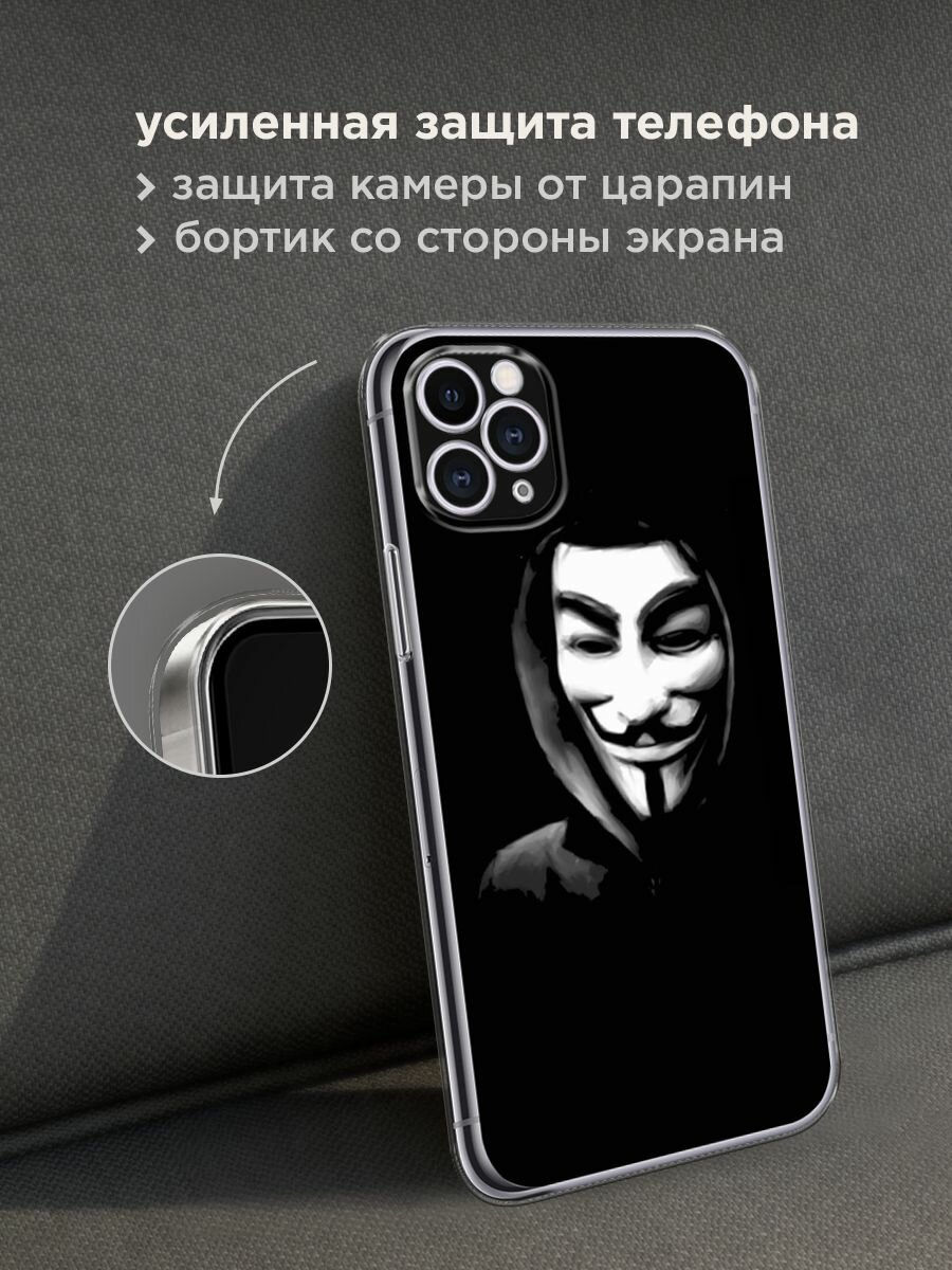 Чехол на Apple iPhone 11 Pro / Айфон 11 Про с принтом "Анонимус" — фото 1