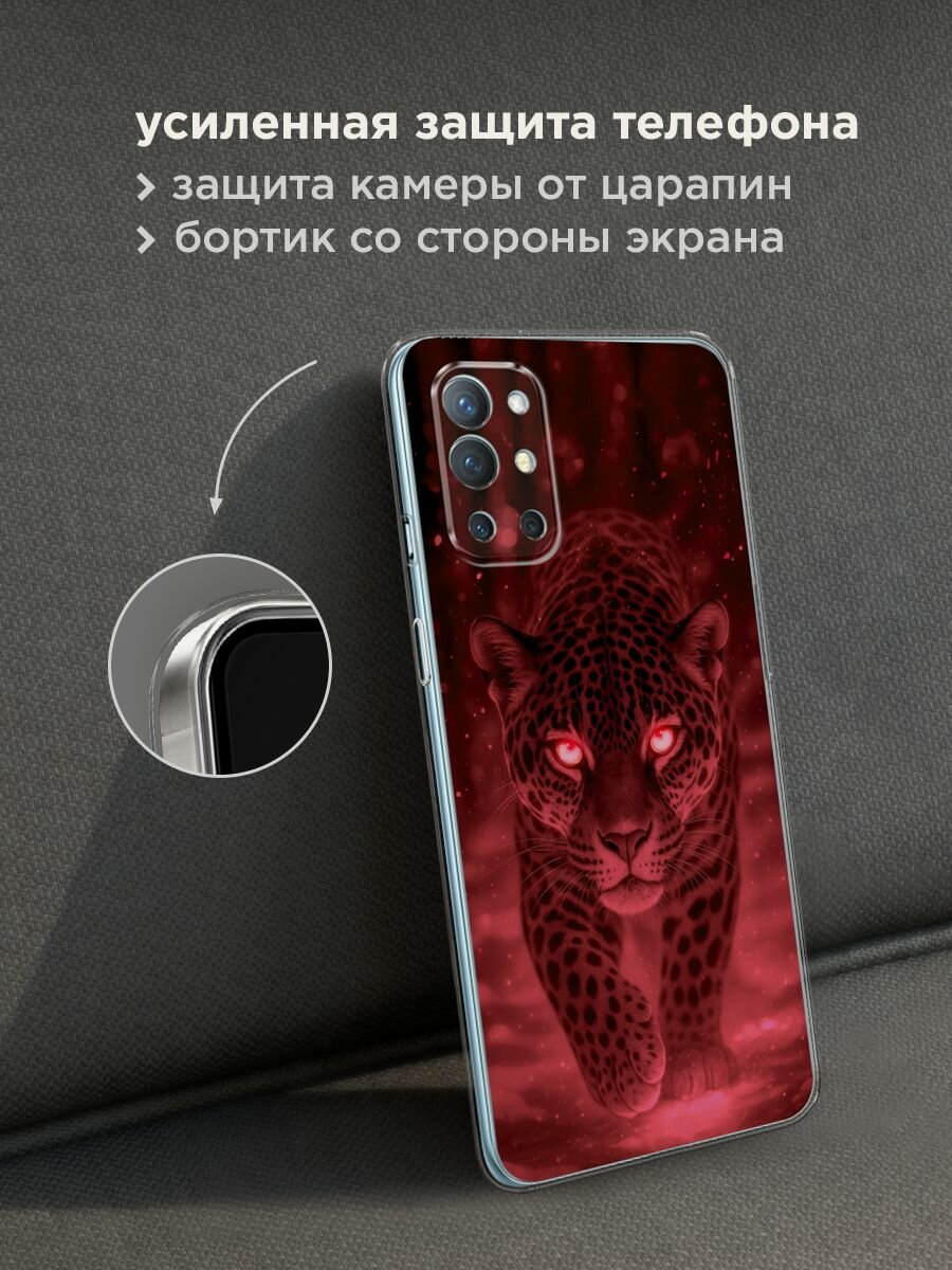Чехол на OnePlus 9R / ВанПлас 9R с принтом "Магический леопард" — фото 1
